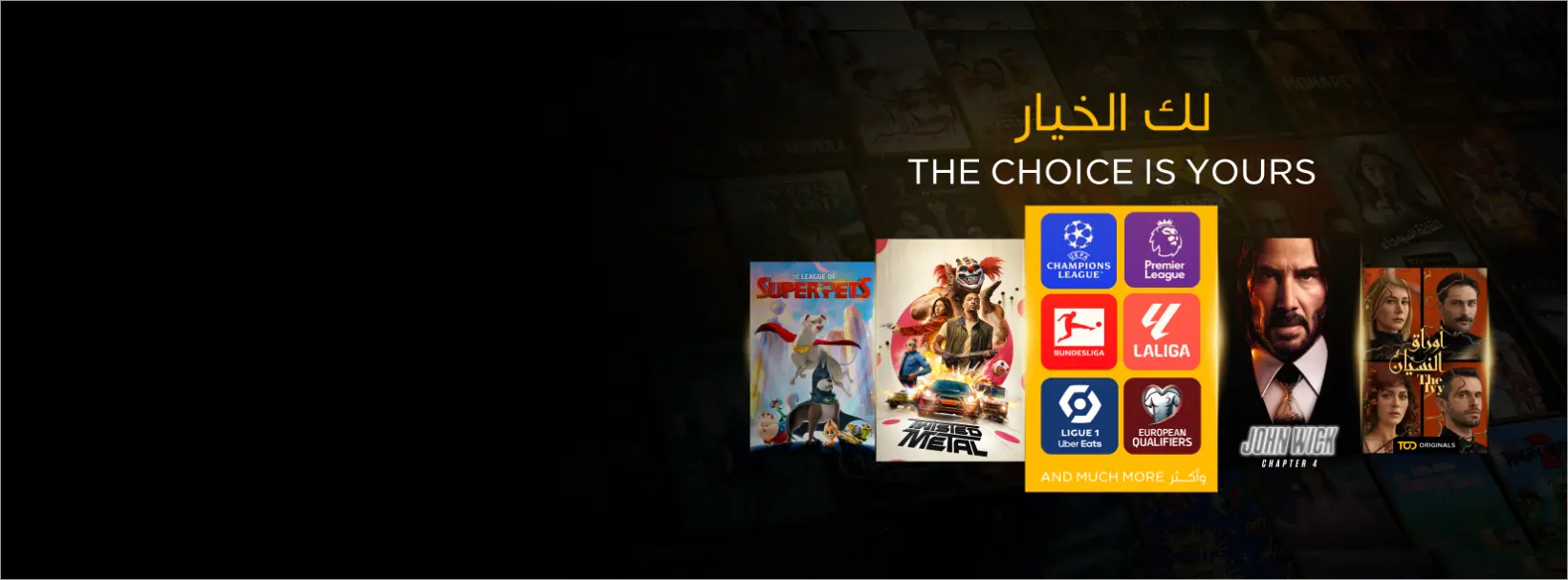 (TOD TV) من اورنج الاردن